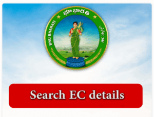 Bhu Bharathi (భూ భారతి) - View Land Records @ bhubharati.telangana.gov.in